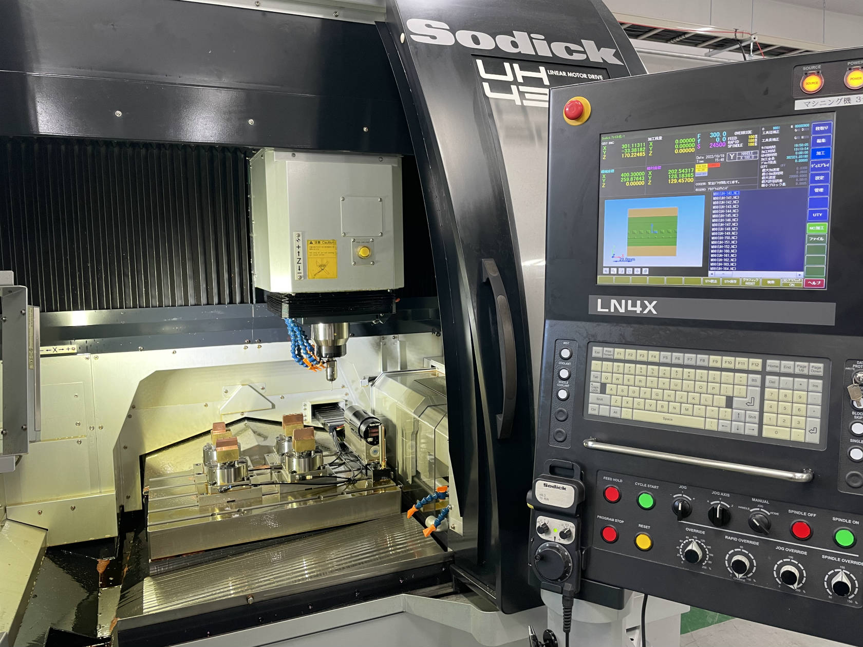 主要設備一覧 | 有限会社ヨーケン